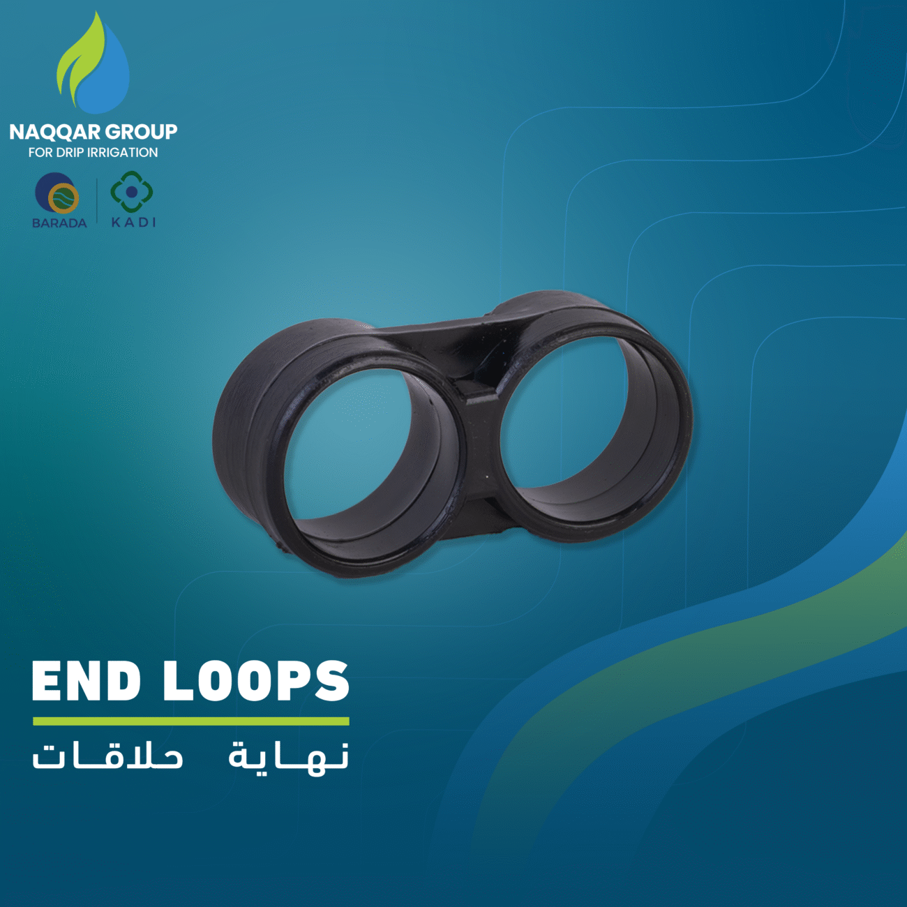 End Loops - Naqqar Group